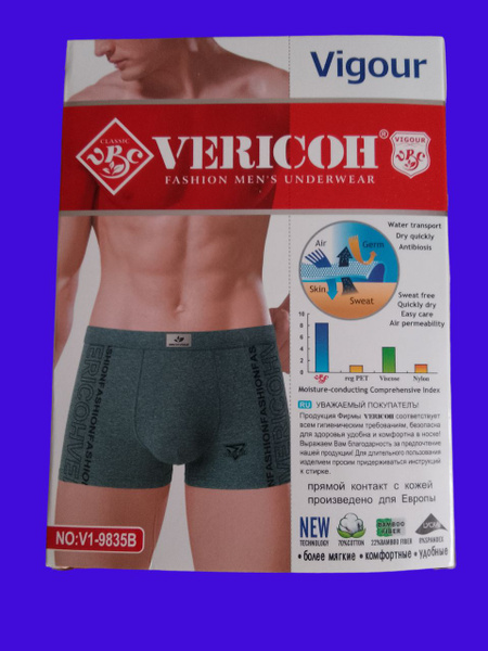 Комплект трусов Vericon, 2 шт - купить с доставкой по выгодным ценам в ...