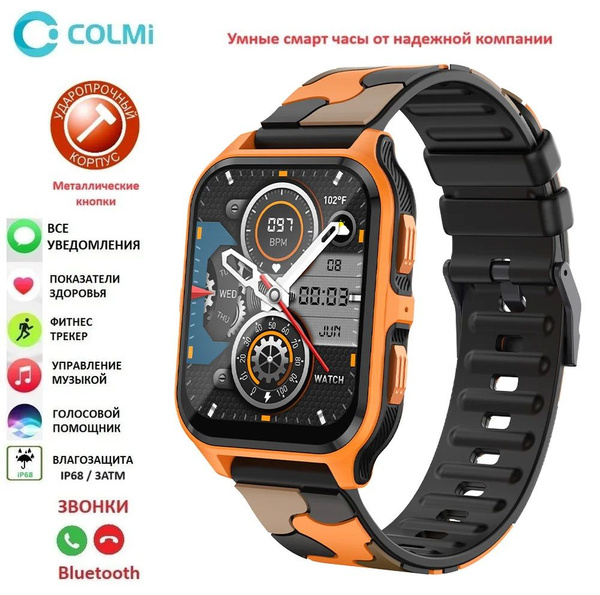 Купить смарт-часы Colmi Smart series, экран 1.9" - купить по низким ...