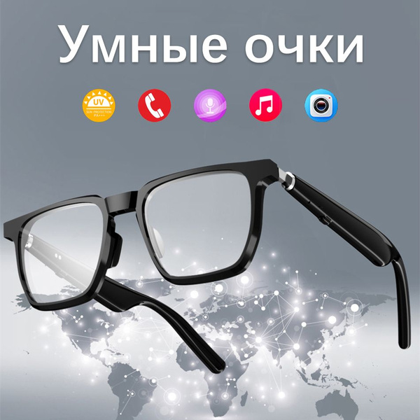 Наушники Очки SACOSDING A-G01-01 - купить по доступным ценам в интернет ...