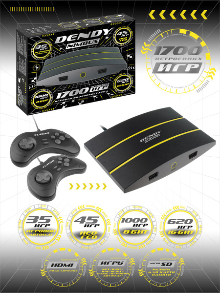 Dendy Nimbus 1700 игр - купить с доставкой по выгодным ценам в интернет ...