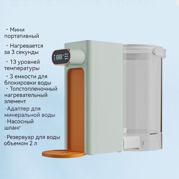 Чайник электрический 2L, чайник моментального нагрева с 13 регулировкой ...