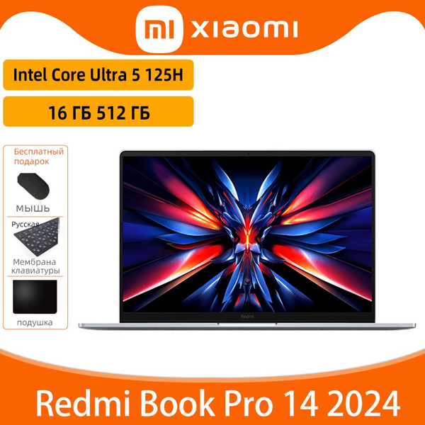 Ноутбук Xiaomi, 14, Redmi Book Pro 14, Intel Core Ultra 5 125H, 16 ГБ, Intel Arc Graphics, серый ...
