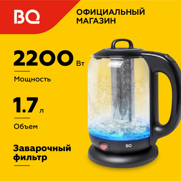Чайник электрический с заварником BQ KT1701G черный / Стеклянный / 1.7 ...