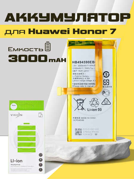 Аккумулятор батарея для телефона Huawei Honor 7 3000mAh - купить с ...