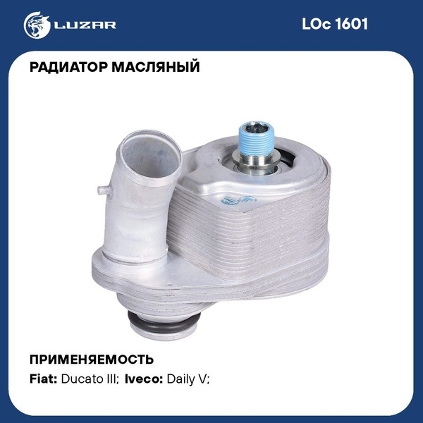 Радиатор масляный для автомобилей Fiat Ducato (06 )/Iveco Daily (11 ) 2 ...