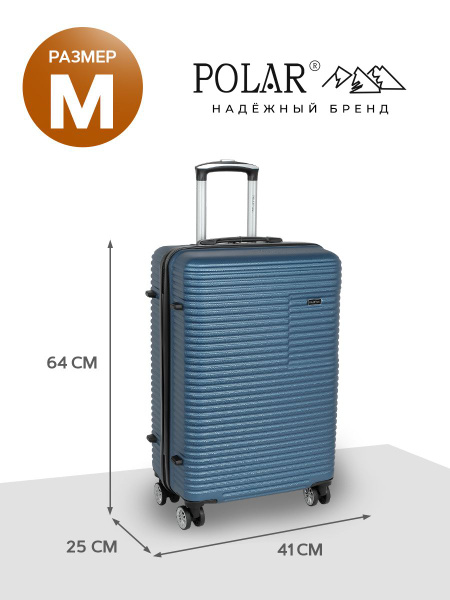 Чемодан Polar, пластик ABS с кодовым замком TSA, 4 колеса. - купить с ...