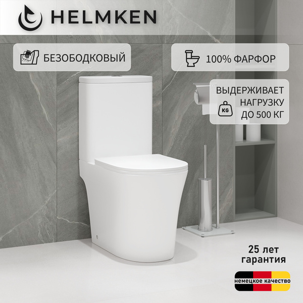Напольный унитаз Helmken, направление выпуска: Горизонтальное (в стену), 35373001 - купить по ...