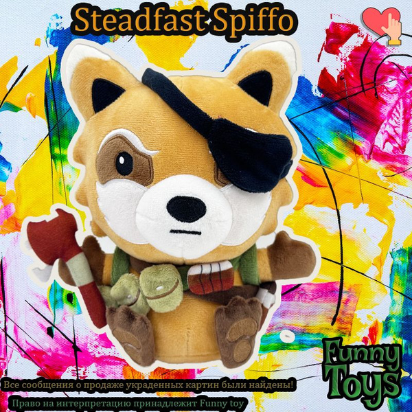 Мягкая игрушка Steadfast Spiffo (22CM),Funny toy - купить с доставкой ...