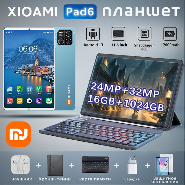 Купить планшет MIJAI XIOAMI pad6 pro MAX 11.6", 1026 GB по низкой цене ...