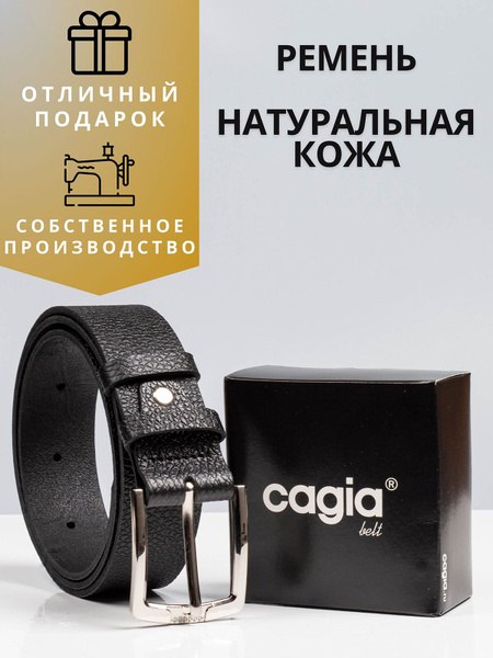 Cagia Ремень - купить с доставкой по выгодным ценам в интернет-магазине ...