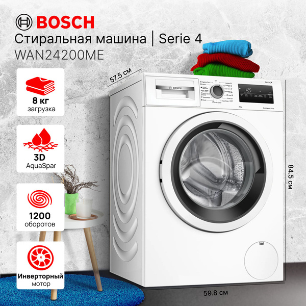 Стиральная машина Bosch Serie 4 / Инверторный двигатель / Дозагрузка ...