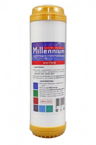Картридж умягчитель Millennium купить на OZON по низкой цене (1328765575)