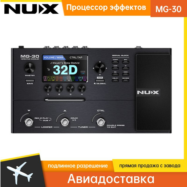 NUX Cherub MG-30 гитары интегрированный эффект драм-машина петля записи ...