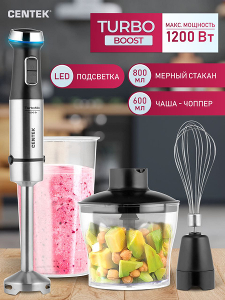 Блендер Centek CT-1345 BLACK20240521192934 купить по низкой цене с доставкой в интернет-магазине ...