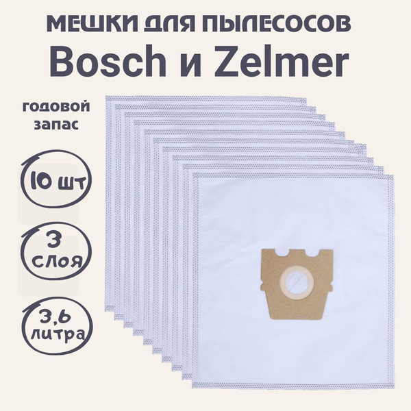 ZR02s Мешки для пылесоса Bosch Wash&Clean, Zelmer Aquawelt-10 шт ...