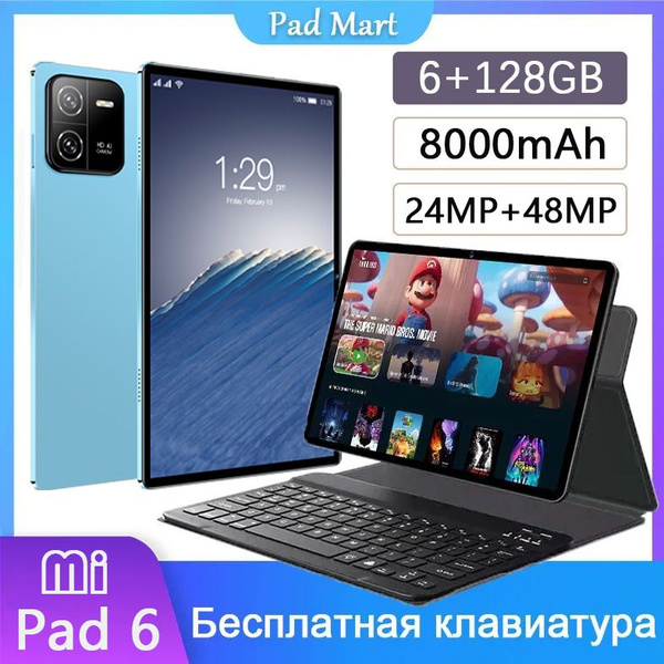 Купить планшет Mi Pad 6,Android 13, 8000 мАч, Snapdragon 870, русская ...