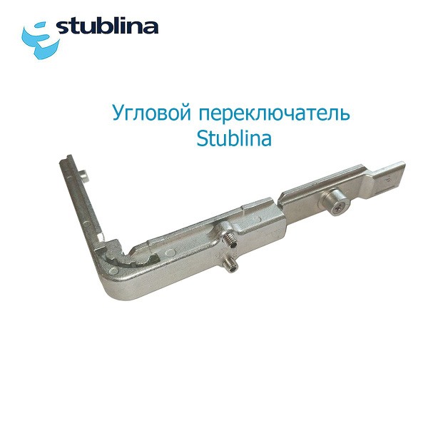 Аксессуар для окна STUBLINA, 4010.20, Металл - купить по выгодной цене ...