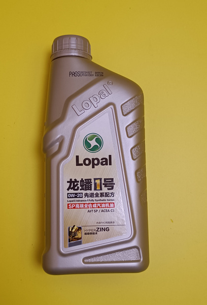 Масло моторное LOPAL 0W-20 Синтетическое - купить в интернет-магазине ...