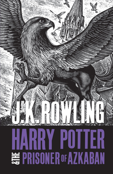 Harry Potter And The Prisoner Of Azkaban Гарри Поттер и Узник