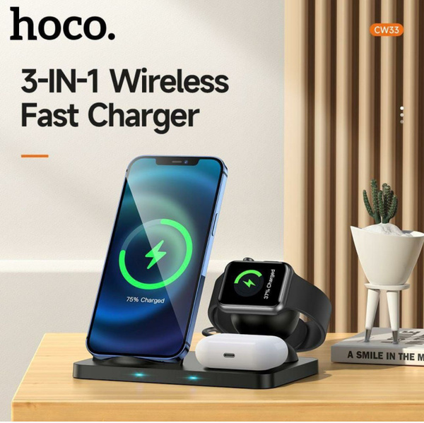 Зарядная станция для мобильных устройств hoco Cw33, 15 Вт, Quick Charge ...