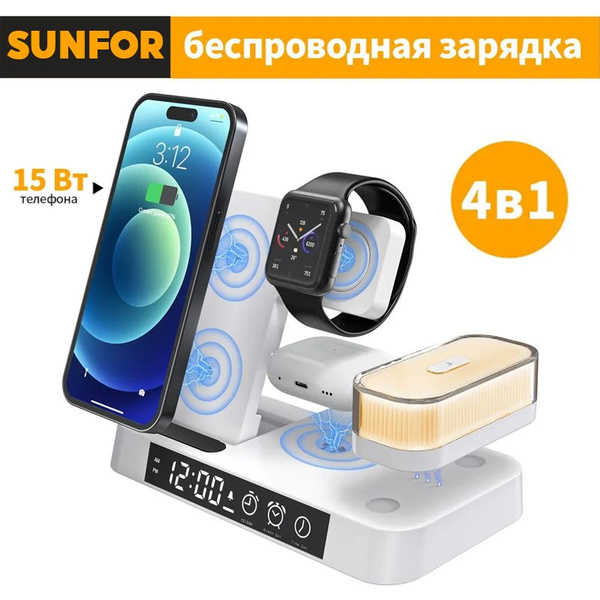 Беспроводное зарядное устройство Sunfor ...