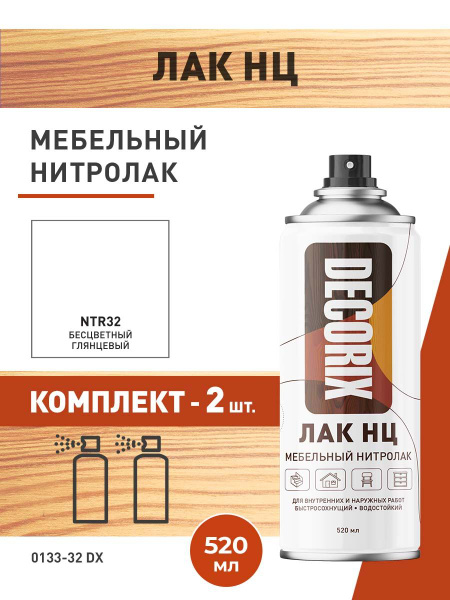 Нитро лак для дерева и мебели глянцевый аэрозольный DECORIX ...