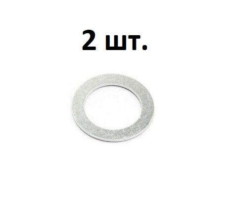 MF660036 Прокладка сливной пробки (кольцо уплотнительное сливного болта ...