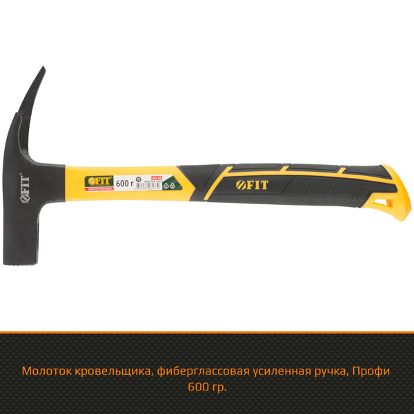 Молоток Кровельщика FIT - купить по выгодной цене в интернет-магазине ...