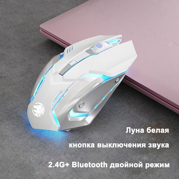 Мышь беспроводная EWEADN g305, белый - купить по выгодной цене в ...