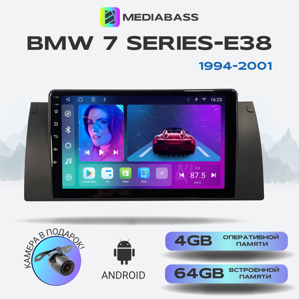 Магнитола MEDIABASS BMW E38 7 серия, Android 13, 4/64GB, DSP, 4G модем ...