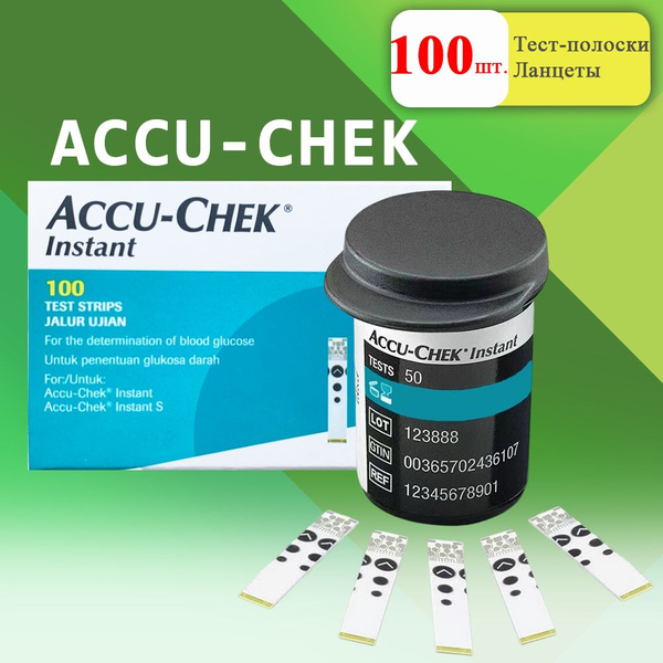 Accu-Chek Тест-полоски Active100 шт.+Ланцеты 100 шт. - купить с ...