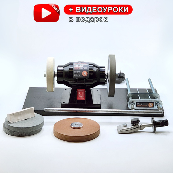Профессиональный электрический станок для заточки ножей Sharp Knife ...