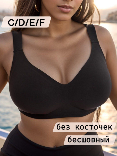 Бюстгальтер Mageks - купить с доставкой по выгодным ценам в интернет-магазине OZON (1402080153)