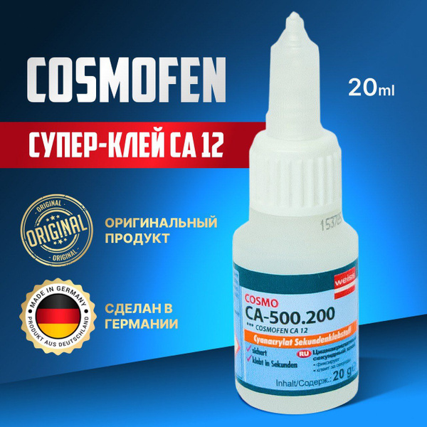 Клей космофен, cosmofen CA 12, COSMO CA-500.200, супер секундный_20мл ...