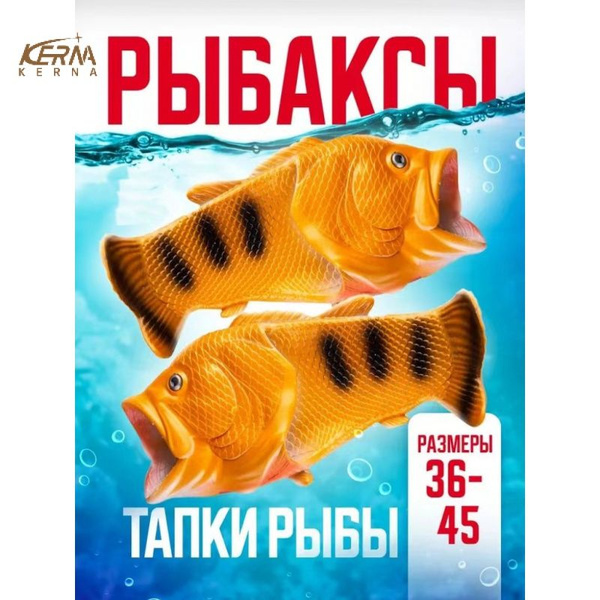 Пантолеты Мужской, Женский KERNA, размер 44, 45 EVA Без каблука Без застёжки Китай На любой ...