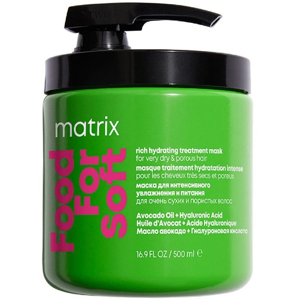 Маска Matrix Food For Soft для интенсивного увлажнения и питания очень ...