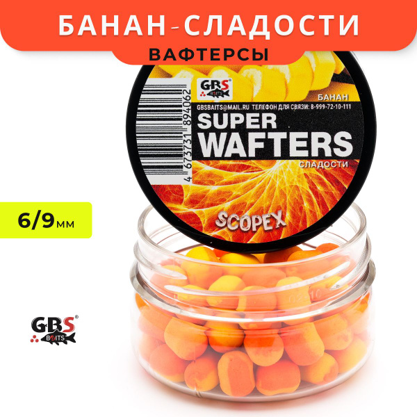 Вафтерсы GBS Banana-Scopex (Банан Скопекс) 6x9mm - купить с доставкой ...