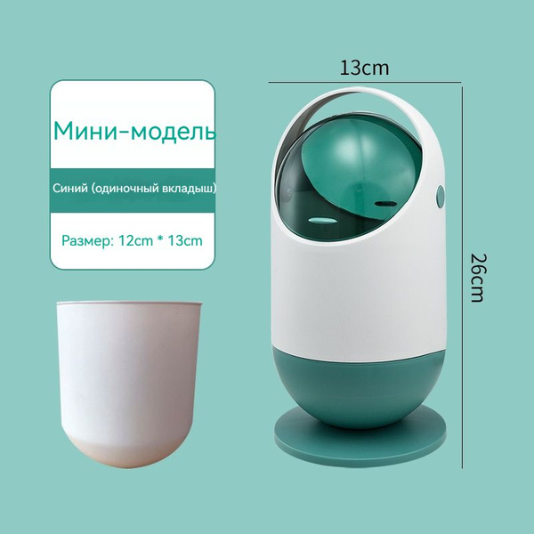 Мусорный бак, зеленый купить по доступной цене с доставкой в интернет ...