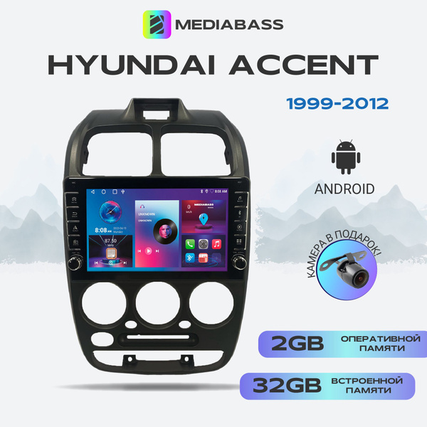 Магнитола Zenith Hyundai Accent Хендай Акцент 1999-2012, Android 12, 2 ...