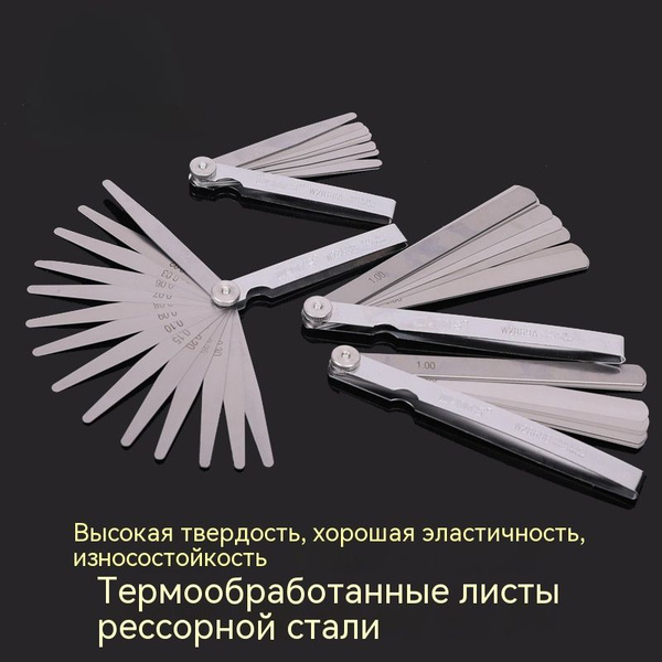 Щупы измерительные YATO 100 мм 0.02-1 мм 17 предметов YT-7220-1 ...