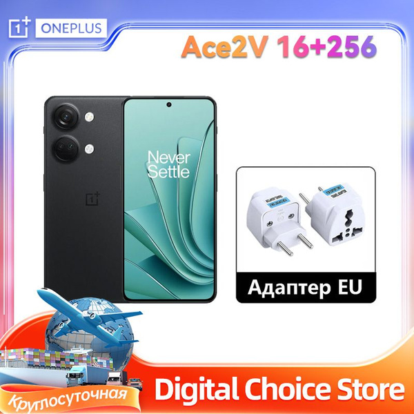 Смартфон OnePlus ACE 2V 16+256 - купить по выгодной цене в интернет ...