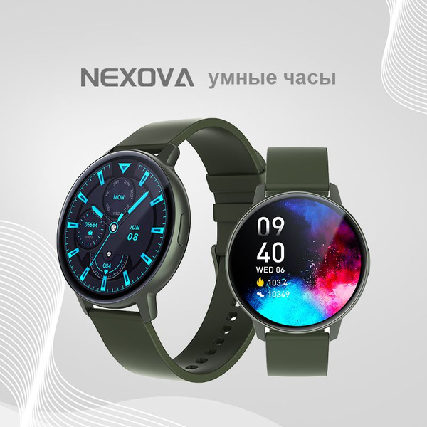 Купить смарт-часы NEXOVA Смарт-часы /AMOLED экран/Bluetooth вызов ...