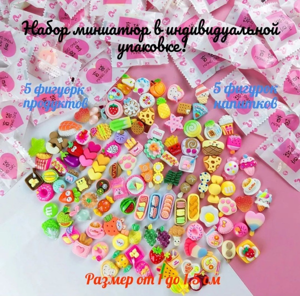 мини-еда для кукол барби, миниатюры продуктов - купить с доставкой по ...