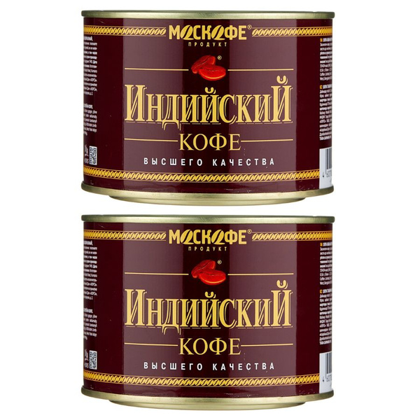 Кофе растворимый Индийский 90 грамм 2 штуки - купить с доставкой по ...