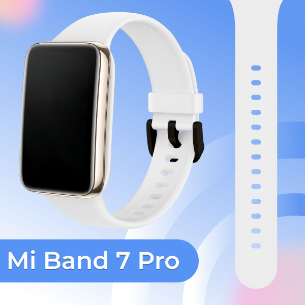 Силиконовый спортивный ремешок на руку для Xiaomi Mi Band 7 Pro (Sport ...