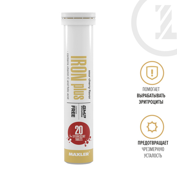 Шипучие витамины Maxler Iron Plus Effervescent ( Железо - шипучие ...