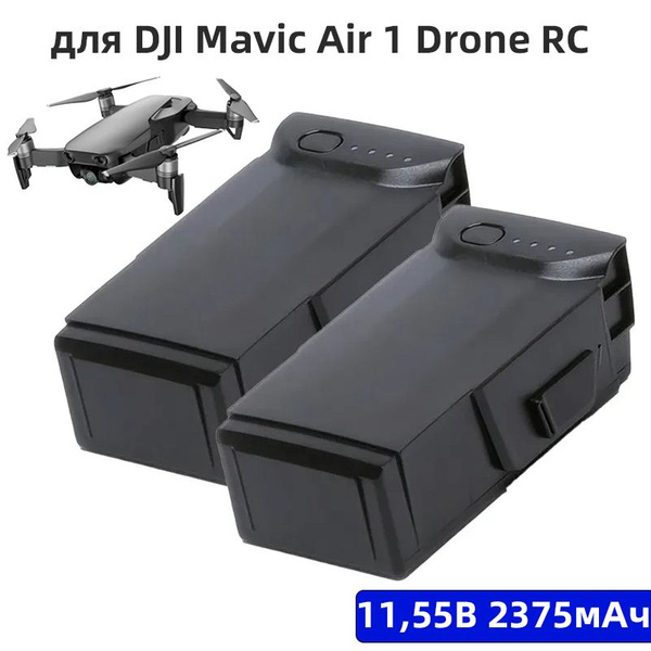 Аккумулятор для Квадрокоптер DJI Mavic Air 1 Drone RC Запчасти для ...