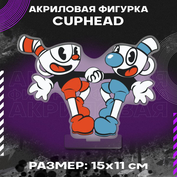 Фигурка акриловая Игра Cuphead Капхед Чашки - купить с доставкой по ...