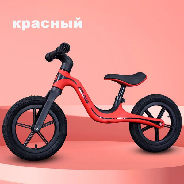 Двухколесный детский балансировочный велосипед без педалей - купить с ...