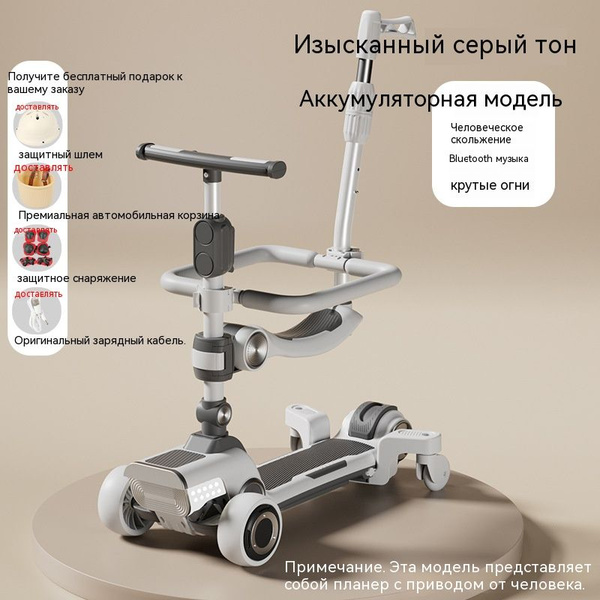 Новый детский самокат от 1 до 14 лет - купить с доставкой по выгодным ...